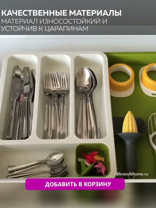 Лоток для приборов раздвижной Лоток для столовых приборов выдвижной 1 ...