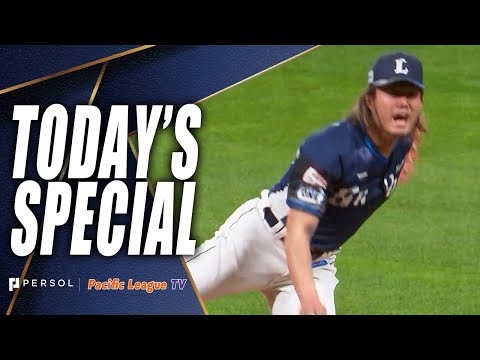 Tatsuya Imai Wins 14 Pitch At-bat by Throwing 98 MPH Ties His Personal Fastest