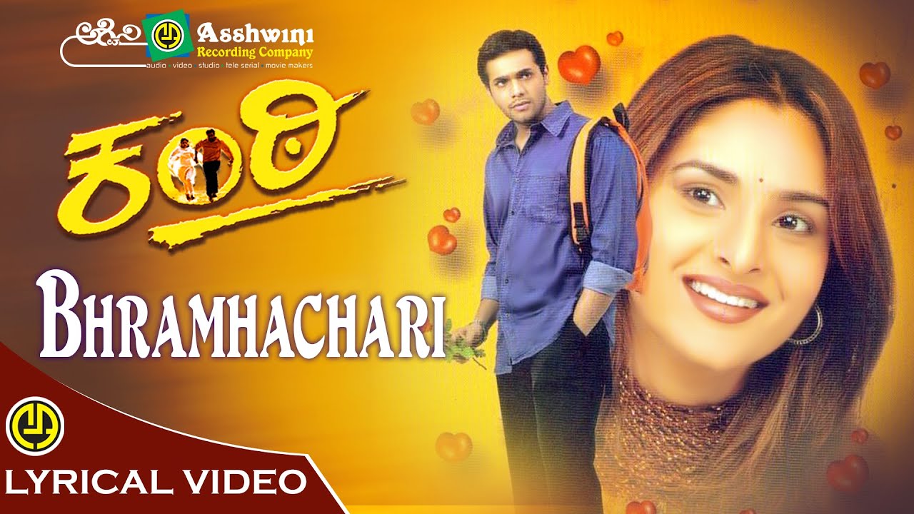 Bhramhachari | Hemanth | Sriimurali | Ramya | Kaviraj | GuruKiran ...