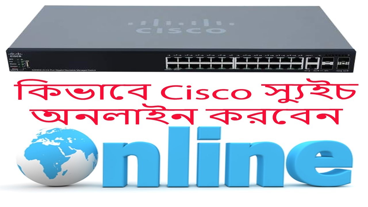 how to Cisco Switch online Configuration - YouTube