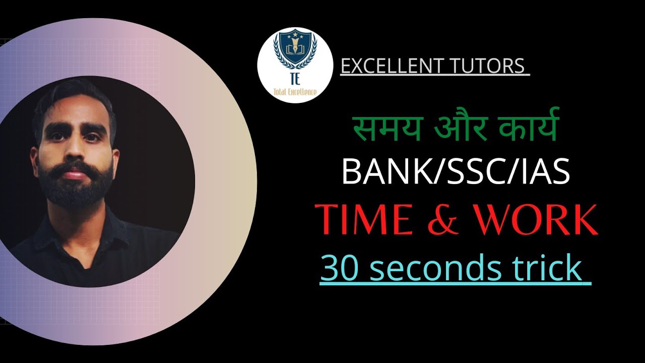 Time and Work - Concept, Formula & Aptitude Questions [UPSC CSAT] ,SSC ...