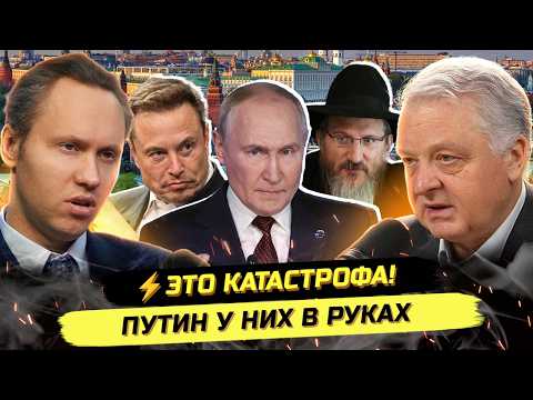 ⚡️ПОЛНЫЙ ПРОВАЛ! РЕАЛЬНАЯ ВЛАСТЬ И III МИРОВАЯ ВОЙНА! Геннадий М