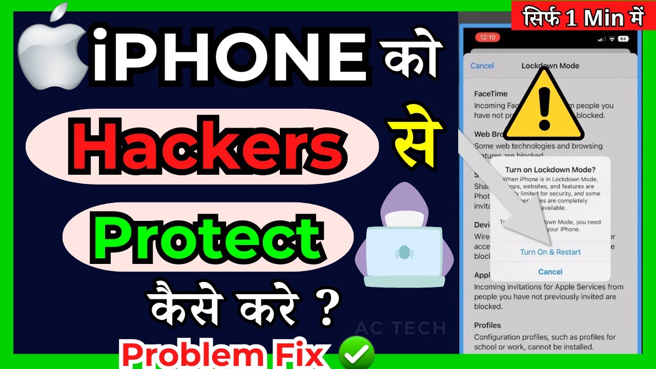 [iOS 13/14/15/16] How To Protect Your iPhone From Hackers ( in Hindi ...