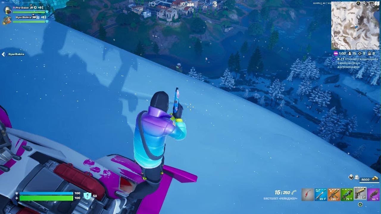 Fortnite flying dude - YouTube