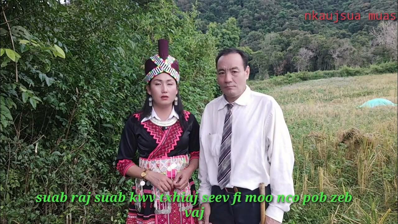 suab raj suab kwv txhiaj nkauj sua muas pob zeb yaj - YouTube