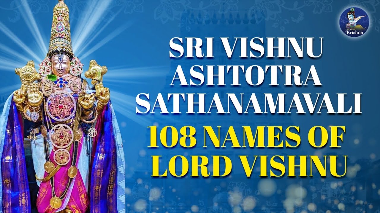 Sri Maha Vishnu ashtotra sathanamavali | ஶ்ரீ மகா விஷ்ணு அஷ்டோத்ர ...