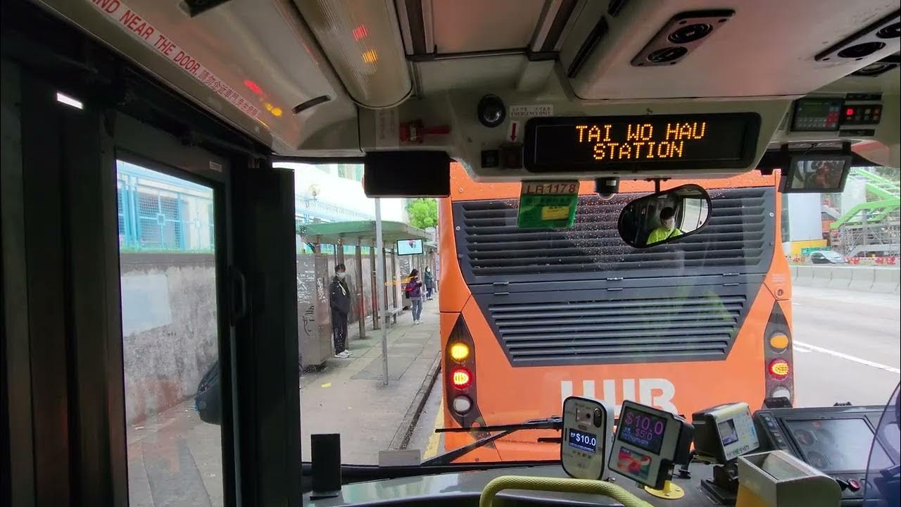 [🐷@大西北⁉️]ASV75 LR1178@67M(往兆康苑 To Siu Hong Court) - YouTube