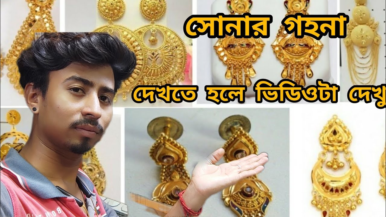 gold ka design - YouTube