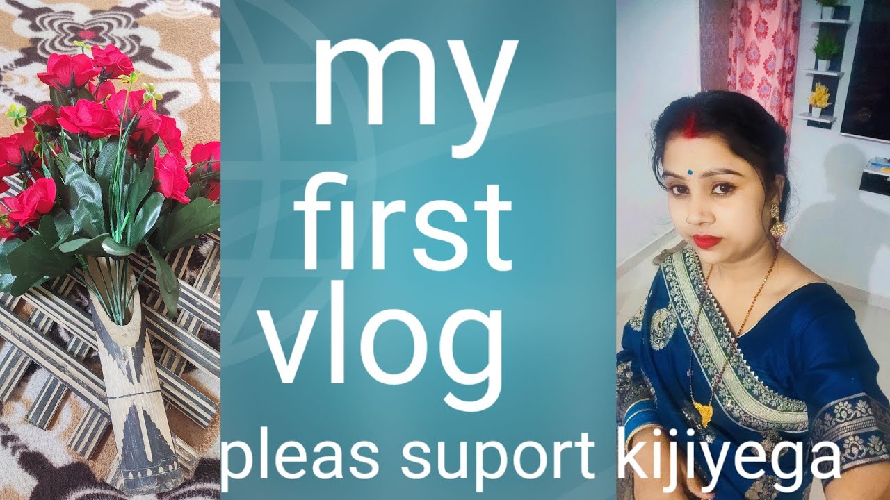 my first vlogs || my first video vlogs ||# pujamishravlogs ||# vlogs ...