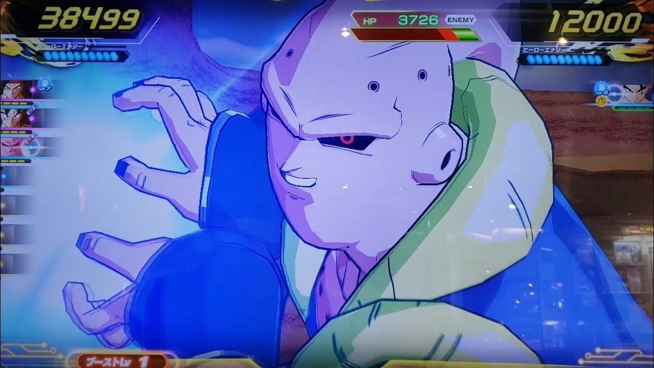 UGM9-035: Super Buu (Gotenks Absorbed) - YouTube