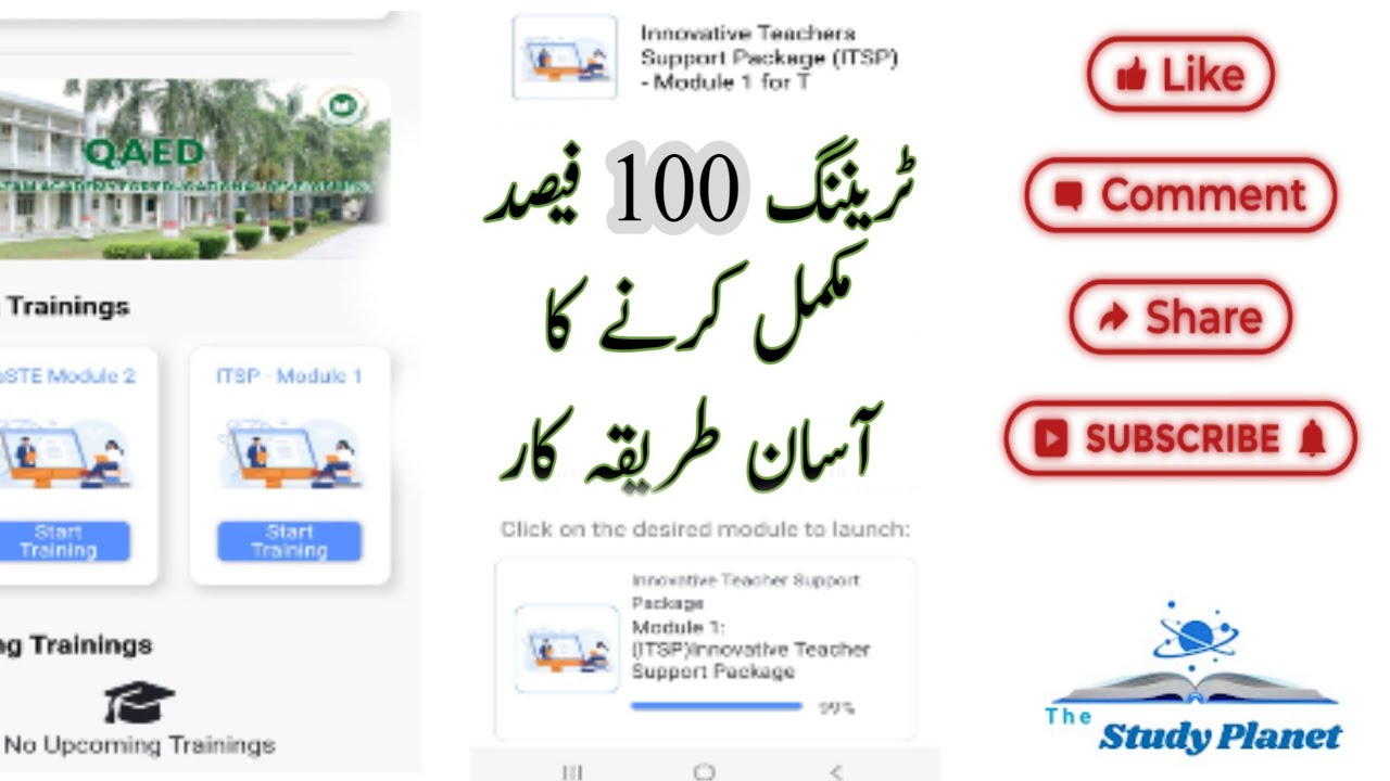 How to complete ITSP Training on QAED App? - YouTube