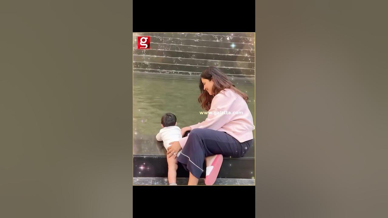 மகனின் விளையாட்டை ரசித்த Amala paul | Amala paul | Son | Love | Mom - YouTube