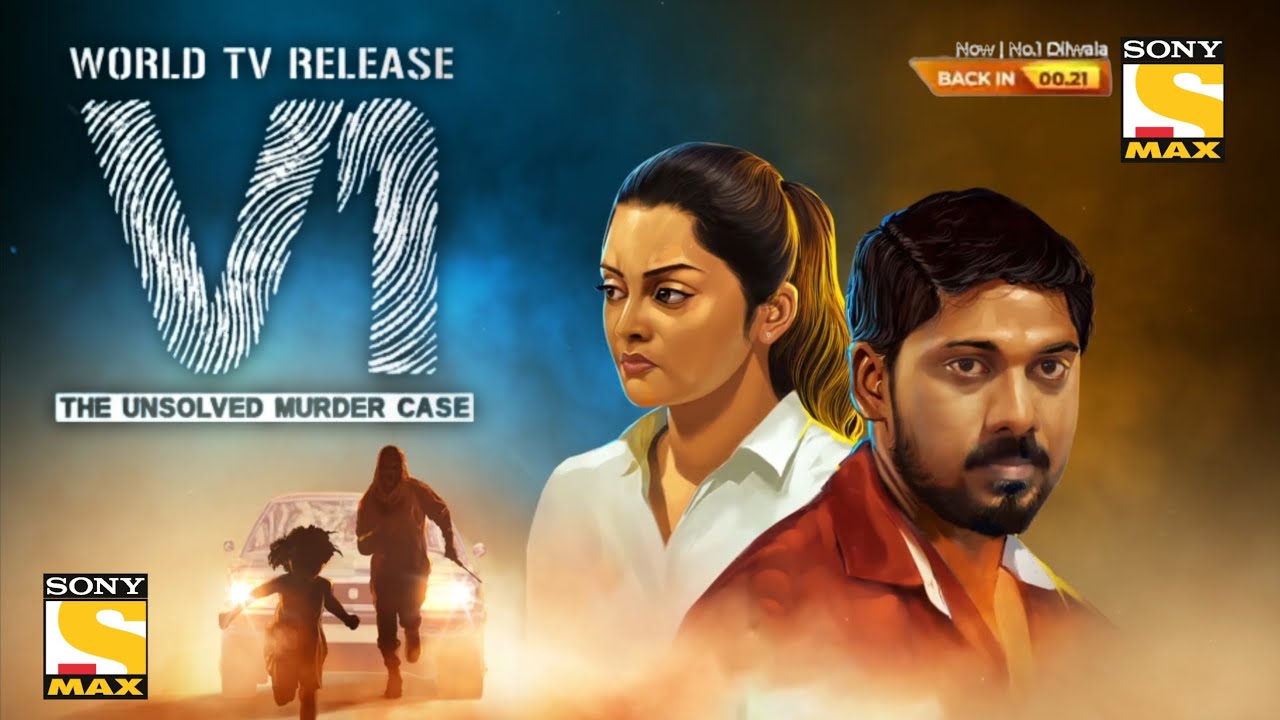 V1 The Unsolved Murder Case Full Movie Hindi Dubbed Confirm Tv Release ...