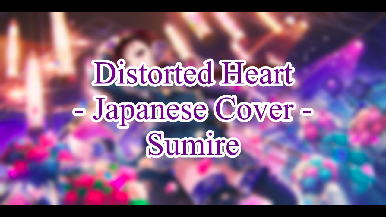 【Sumire】Distorted Heart - Cover【AI | 14】 - YouTube