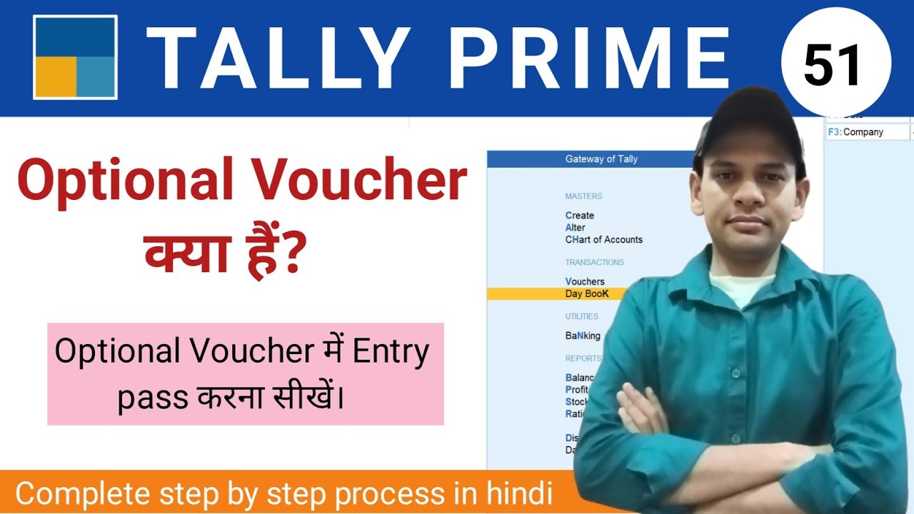 Tally Prime : What are Optional Voucher? | Optional Voucher Entry in ...