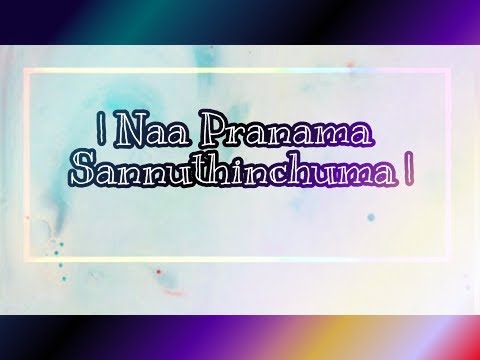 #2020 Na pranama sannuthinchuma with lyrics##telugu Christian song ...