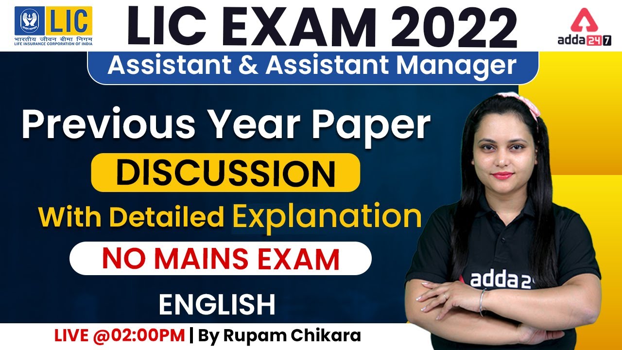LIC HFL Recruitment 2022 | Previous Year Paper Discussion | LIC ...