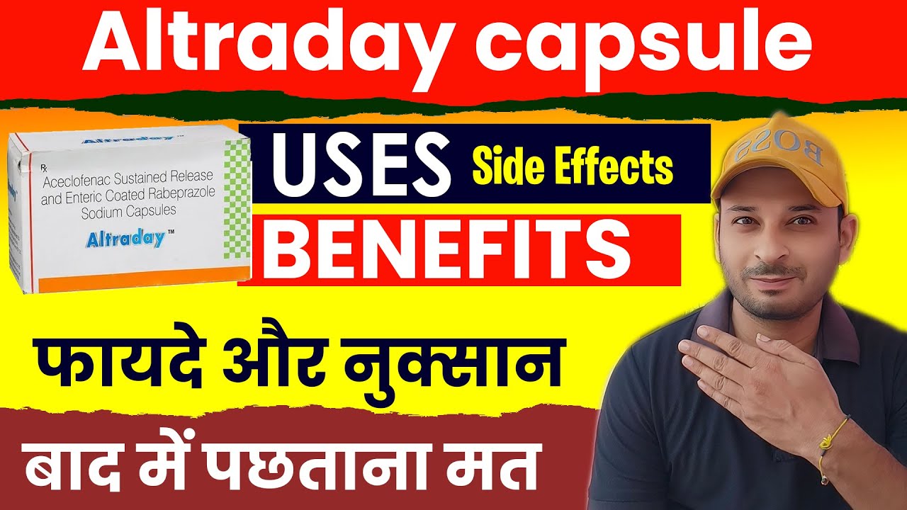 Altraday Capsule uses in hindi | Altraday Capsule ke fayde hindi me ...