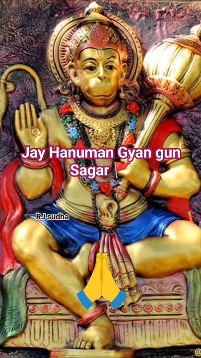 Tume para se Prabhu 🙏🚩🚩/ New Odia Hanuman Bhajan status/ RJ sudha love story/ - YouTube