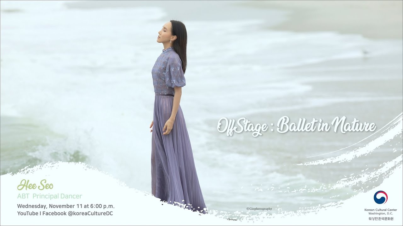 [OffStage: Ballet in Nature] American Ballet Theatre Principal Dancer ...