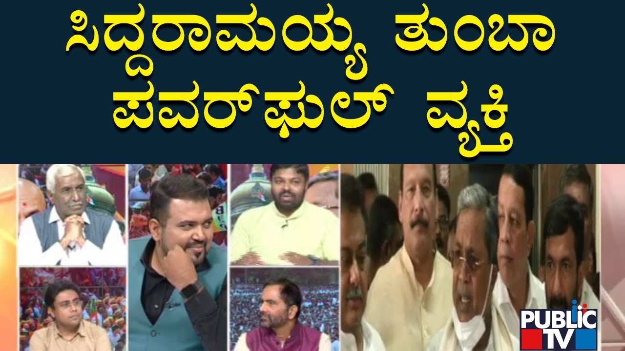 Talk War Between JDS Leader Devaraj and BJP Leader Mohan Vishwa ...