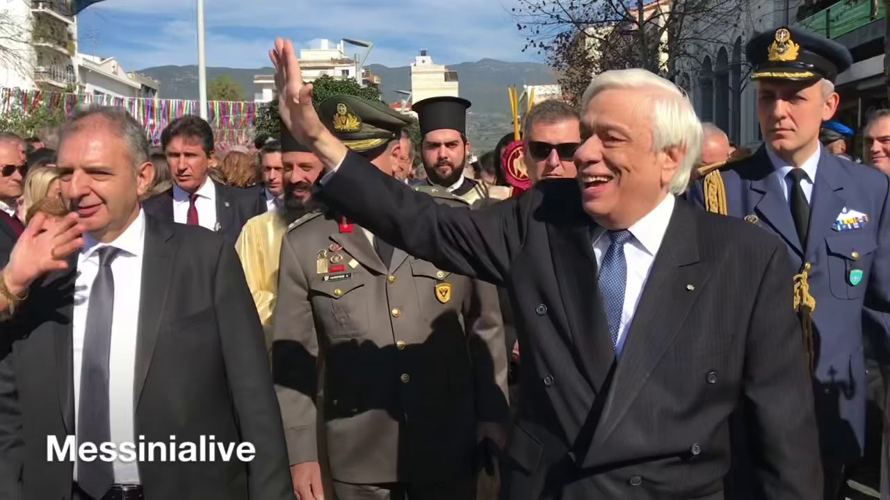 ΥΠΑΠΑΝΤΗ 2020 - YouTube