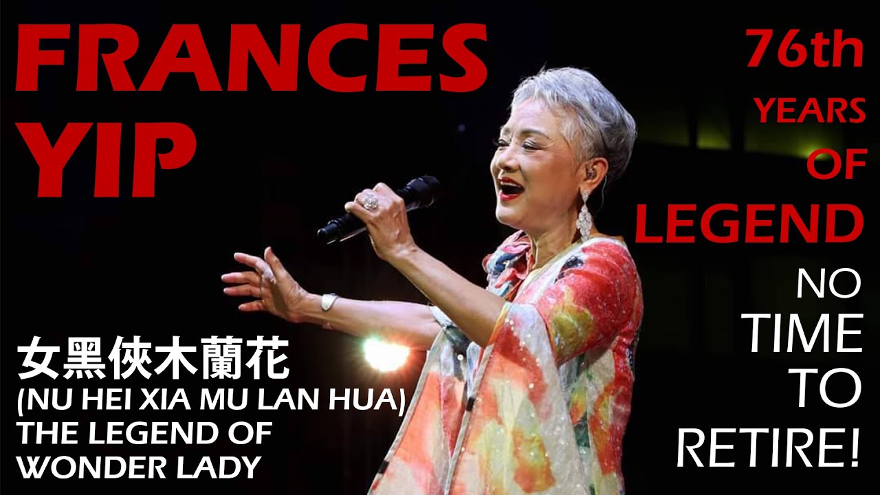 女黑俠木蘭花 (NU HEI XIA MU LAN HUA - THE LEGEND OF WONDER LADY) 葉麗儀 - 泰國現場 ...