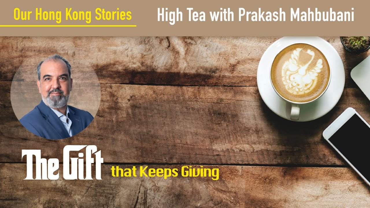 【Our Hong Kong Stories】【High Tea With Prakash Mahbubani】 - YouTube