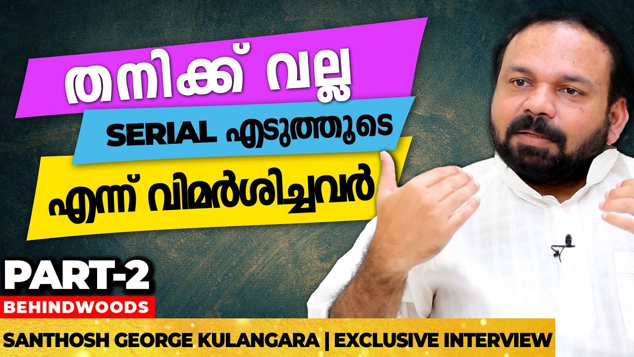 50 രൂപയുടെ Labour India-യിൽ 500 രൂപയുടെ ഉള്ളടക്കം ഉണ്ട് !! | Santhosh ...