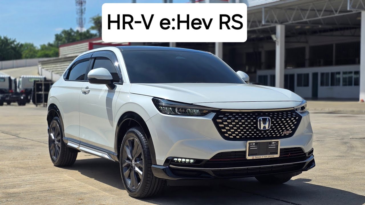 รีวิว HR-V e:Hev RS รถที่ขายดีที่สุดและประหยัดน้ำมันที่สุดในตอนนี้ ...