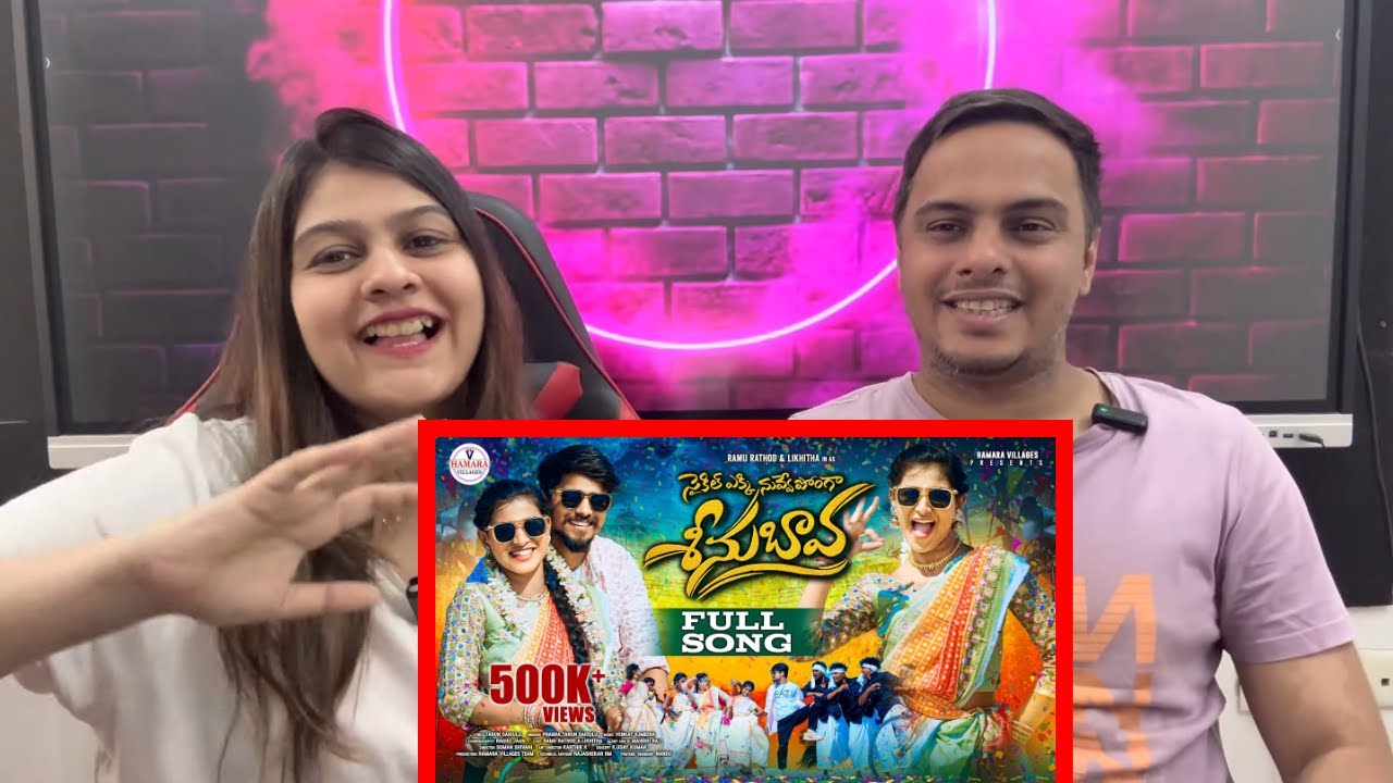 CYCLE AKKI NUVVE PONGA SEENU BAVA FOLK SONG 2025 | SINGER PRABHA | RAMU ...