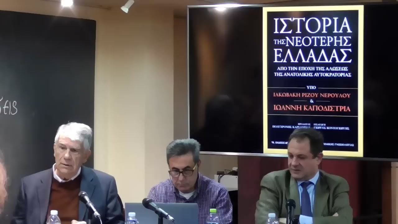 Συλλογή Βίντεο - Γιώργος Κοντογιώργης