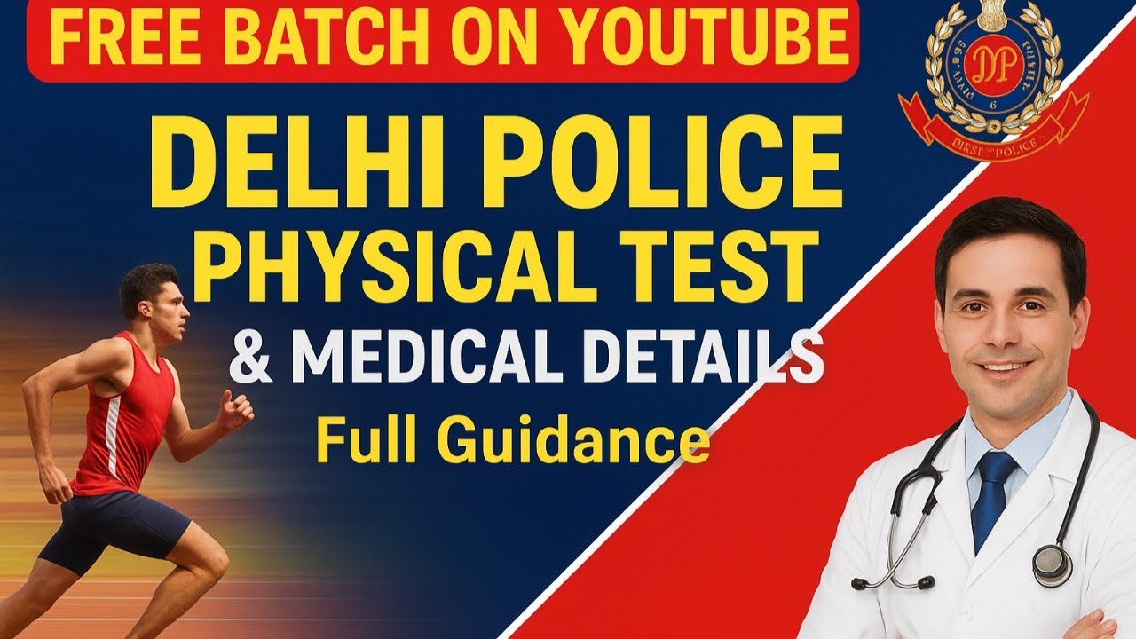 Delhi Police Constable | Physical and Medical Test | Complete Details ...