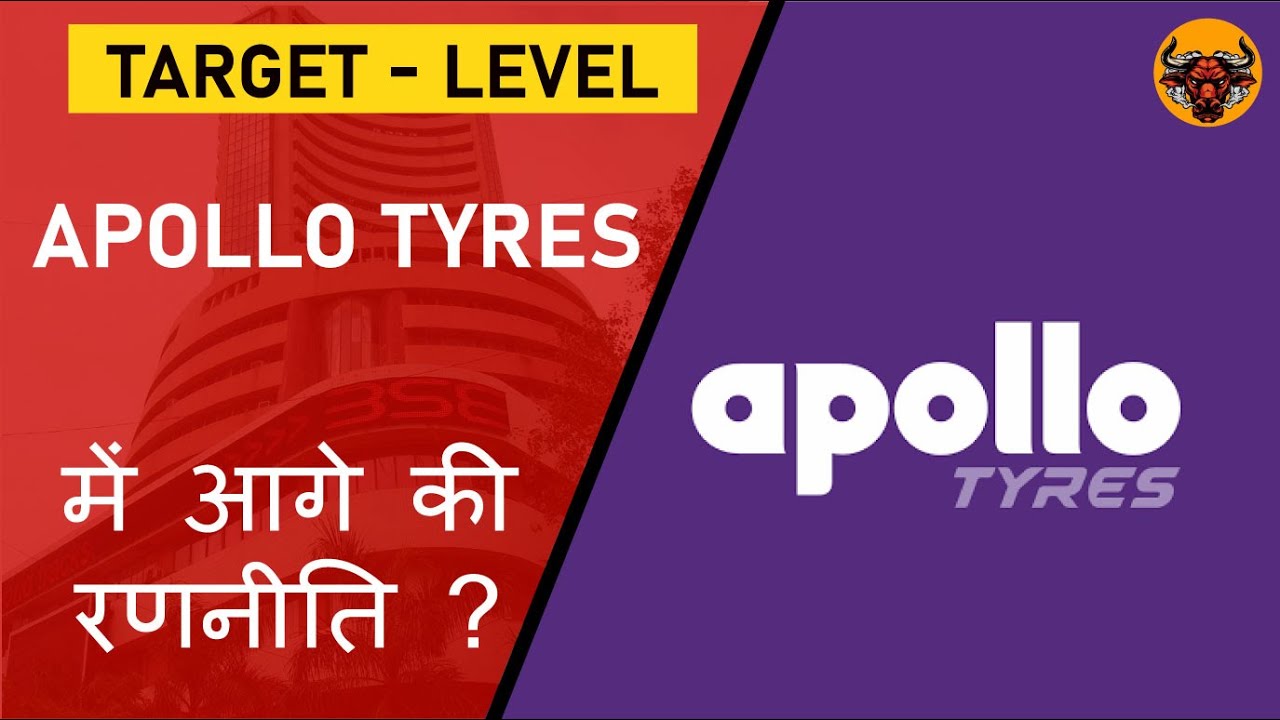 Apollo Tyres Share Latest News Today | Apollo Tyres Stock Target ...