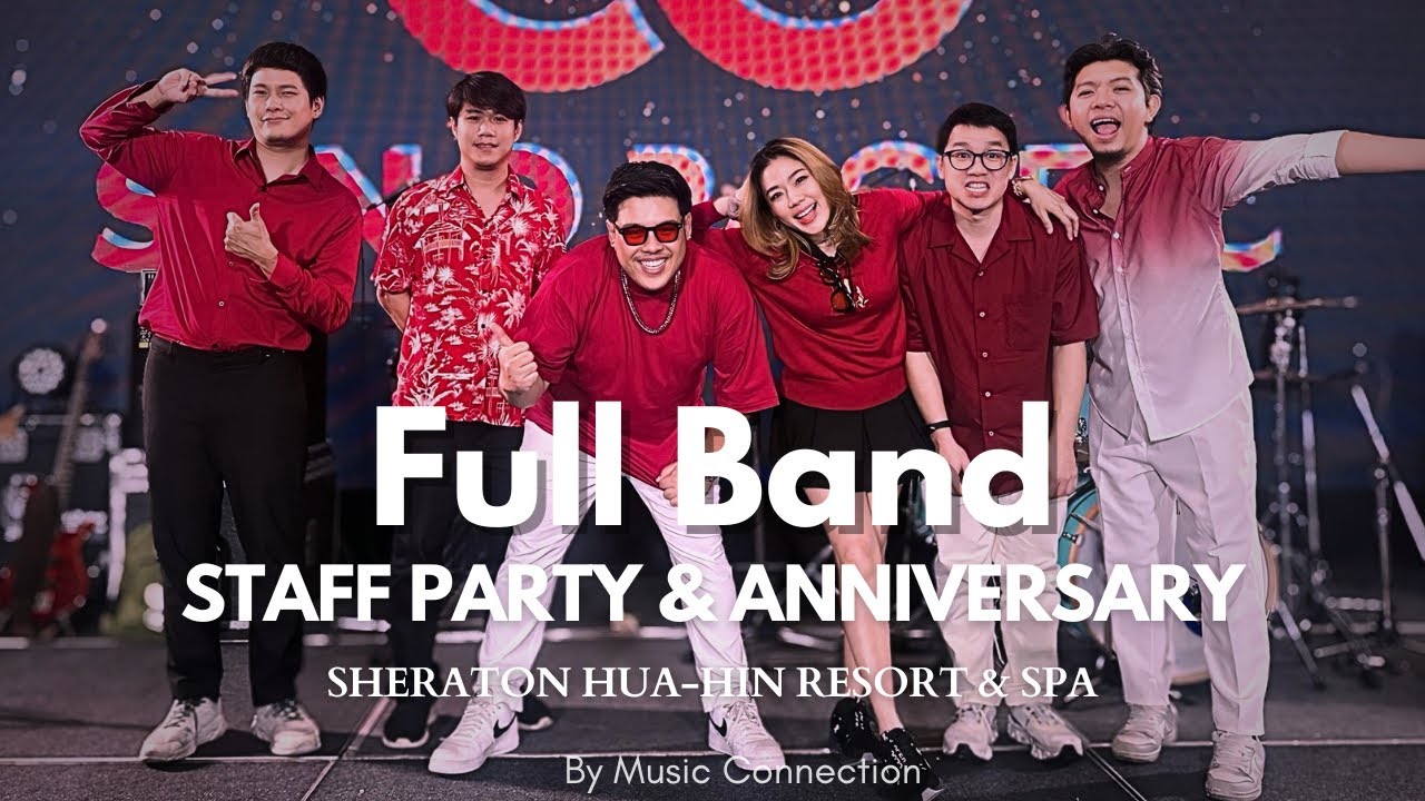 ยายแล่ม | Full Band By Music Connection - YouTube