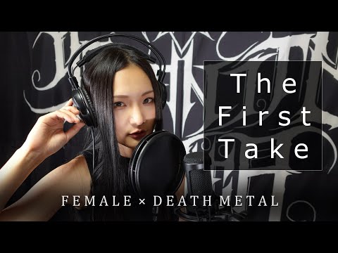 Serenity In Murder - Anthem(The First Take)