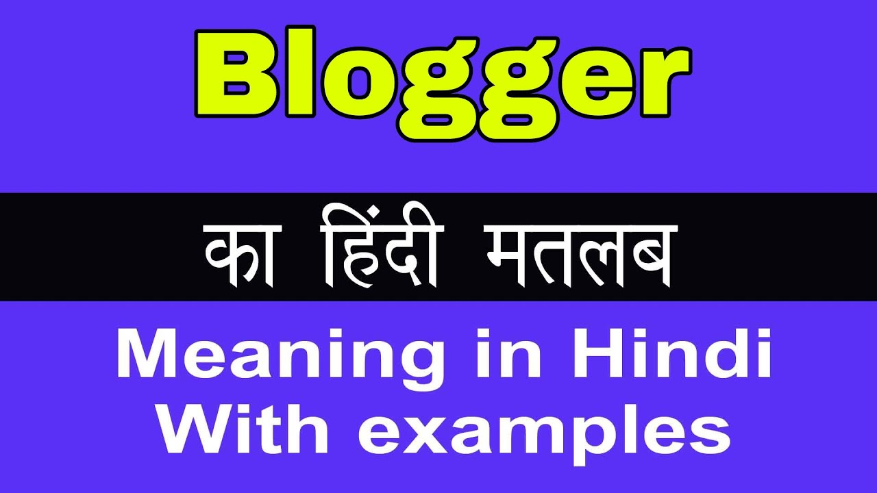 Blogger Meaning In Hindi Blogger Ka Matlab Ya Arth Kya Hota Hai YouTube blogger-meaning-in-hindi-blogger-ka-matlab-ya-arth-kya-hota-hai-youtube