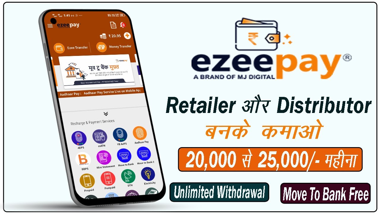 EzeePay Retailer और Distributor बनके कमाओ 20,000 से 30,000 महिना || How ...