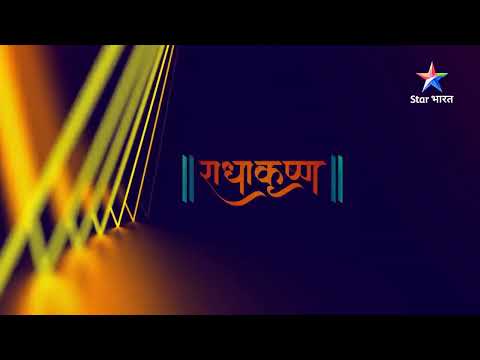 Star Bharat HD😍 : new identity Radha Krishna serial 🎥Radha Krishna on Star Bharat in HD@StarBharat 