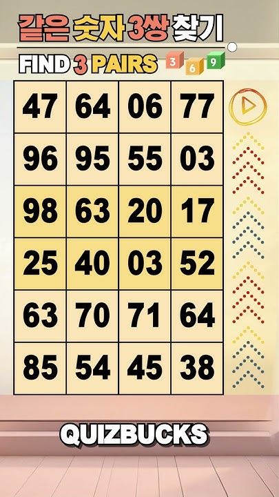 Find 3 Pairs of Identical Numbers 🎲 | 같은숫자찾기 - YouTube