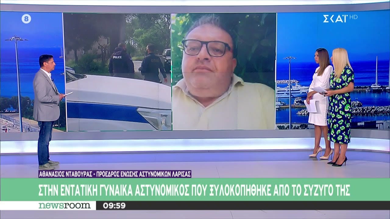 Στην εντατική γυναίκα αστυνομικός που ξυλοκοπήθηκε από τον σύζυγο της ...