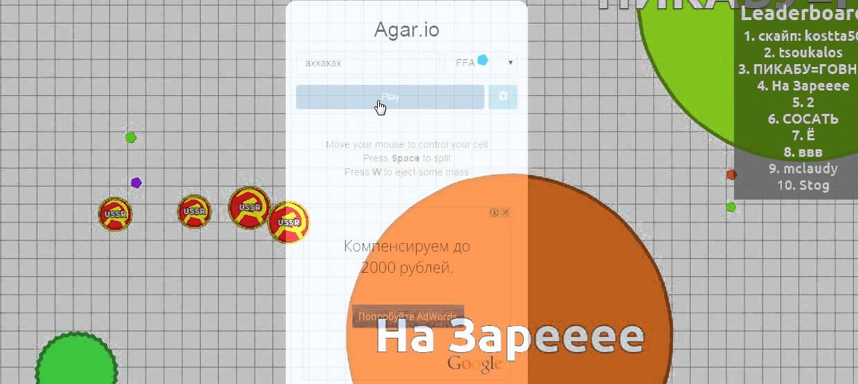agar.io - YouTube
