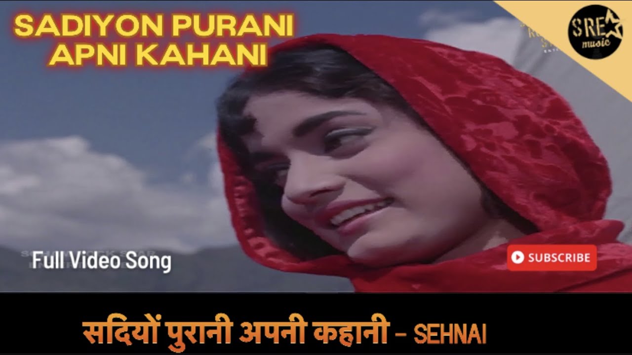Sadiyo Purani Apni Kahani Song | Shehnai 1964 | Rajshree | Asha Bhosle ...