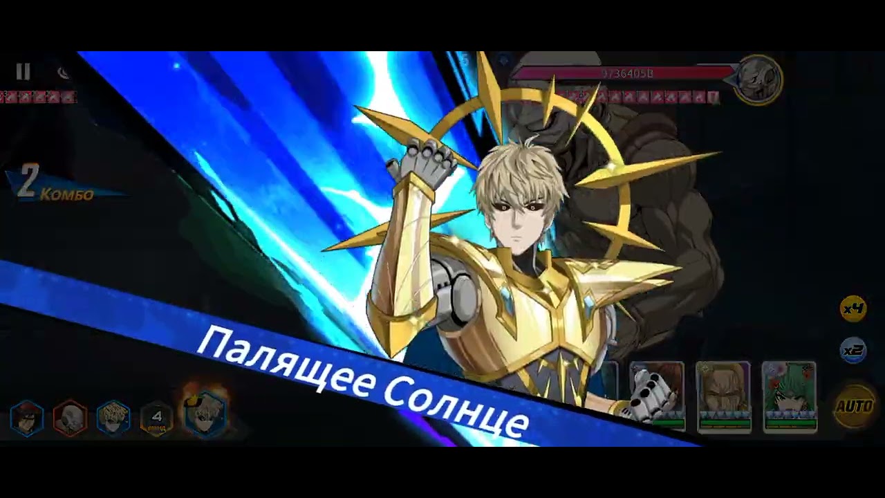 Guild Boss Annihilation OPM road to hero 2.0 - YouTube