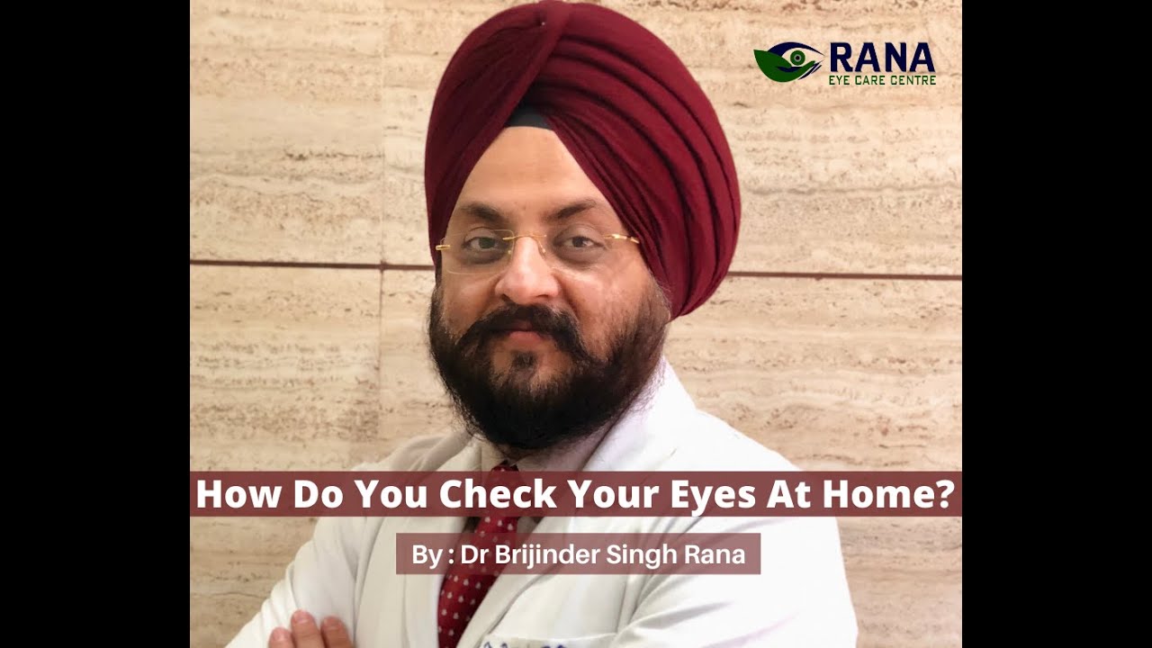 How Do You Check Your Eyes At Home YouTube How Do You Check Your Eyes At Home YouTube