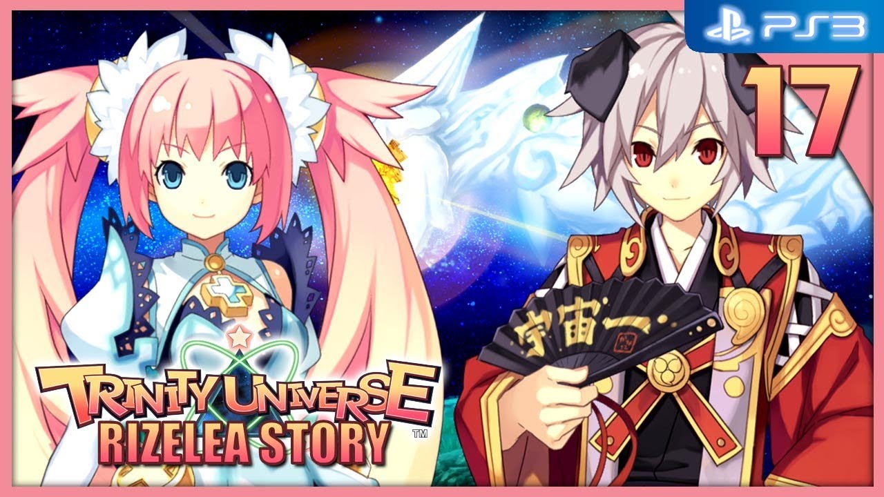 Trinity Universe 【PS3】 Rizelea Story #17 │ Chapter 11 ： The Secret ...