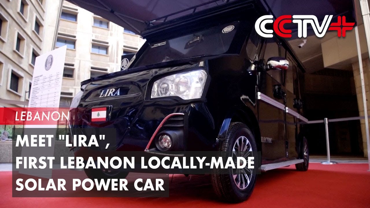Lebanon Unveils First Locally Made Solar Electric Car - YouTube