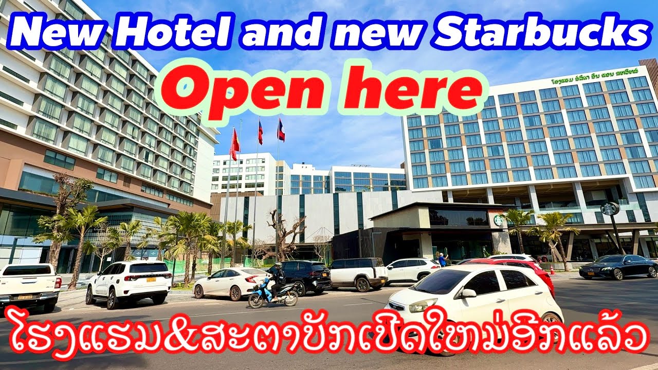 ຮ້ານກາເຟ Starbucks ເປີດໃຫມ່ໃກ້ໂຮງແຮມ Holiday Inn - YouTube