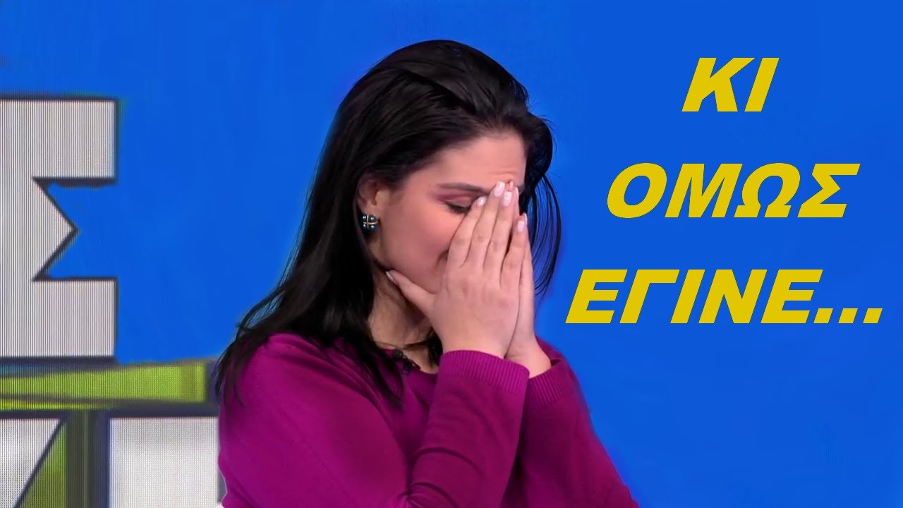 ΚΟΠΗΚΑΝ ΤΑ ΓΟΝΑΤΑ ΜΕΤΑ ΑΠΟ ΑΥΤΟ ΣΤΟΝ ΤΡΟΧΟ ΤΗΣ ΤΥΧΗΣ... - YouTube