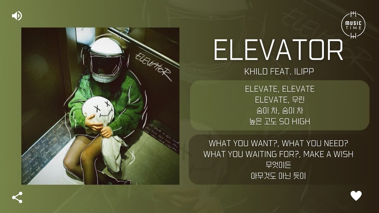 khild feat. Ilipp - Elevator [가사] - YouTube